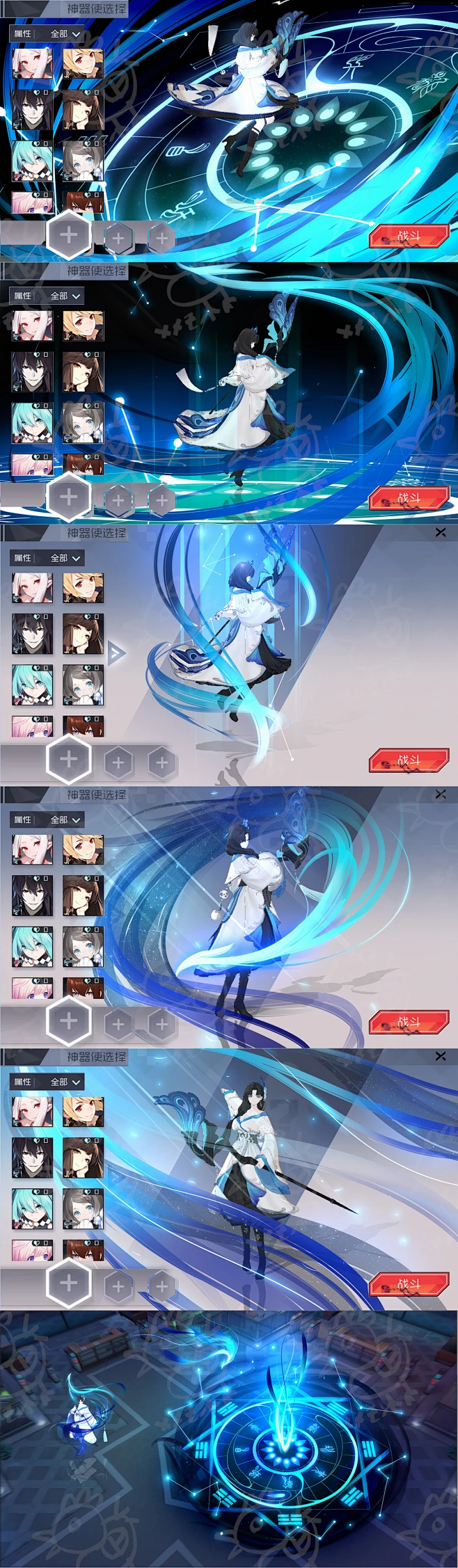 【永远的7日之都特效设计图】-角色特效篇-游戏特效原创作品-Magesbox-花瓣网