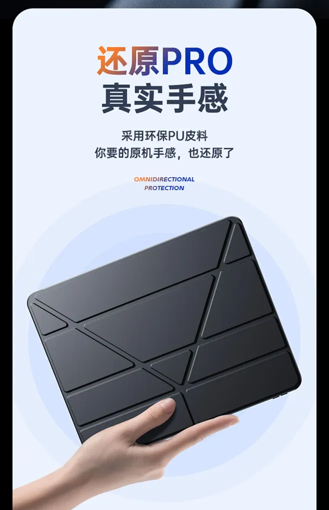 图拉斯适用iPadpro保护壳Air5平板2022套11寸ipd苹果10/9带笔槽Mini6防弯ari4新款2021硬壳129第九代2020 ...