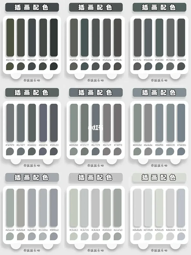 今日色卡|银灰色配色方案