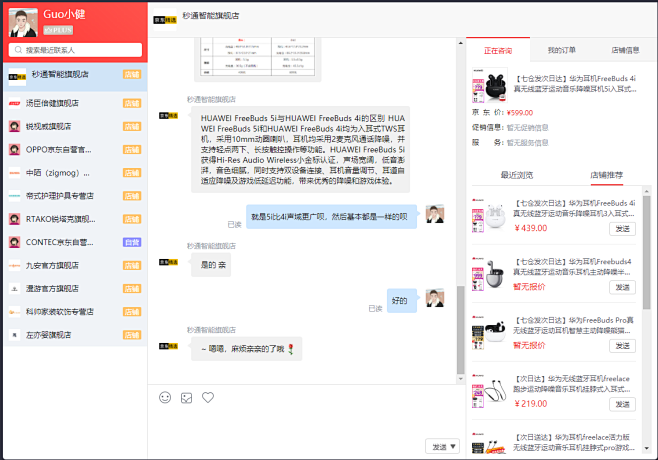 Snipaste_2023-02-01_14-18-32