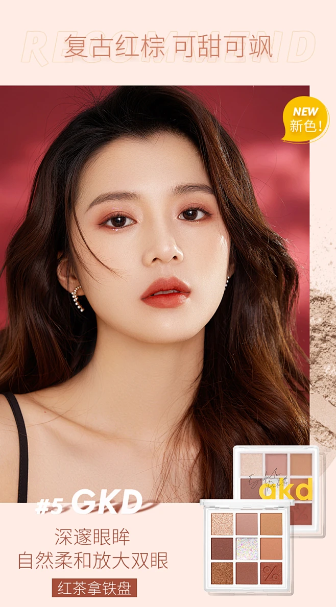 【618预售付尾款】菲鹿儿眼影盘组合眼线胶笔睫毛打底膏3件套装-tmall.com天猫-花瓣网