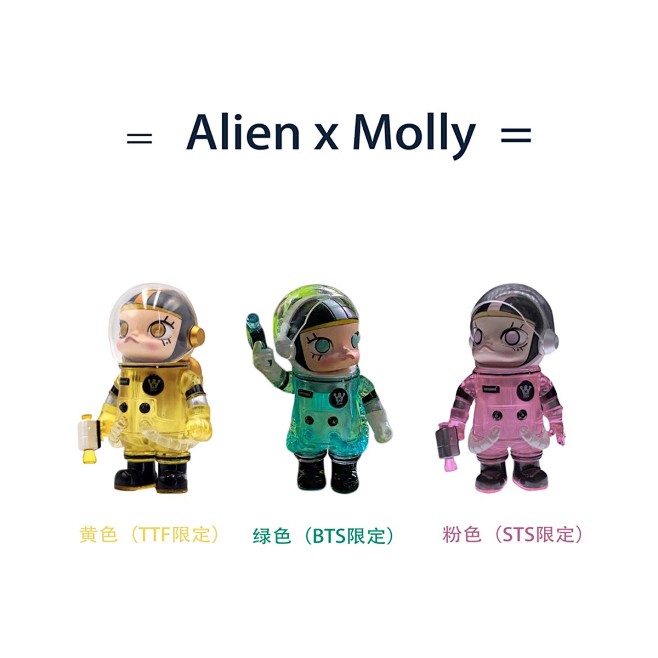 【molly x Alien 宇航员】pop mart泡泡玛特molly alien宇航员-淘宝网