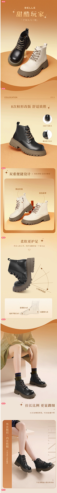 靴子_花瓣_undefined