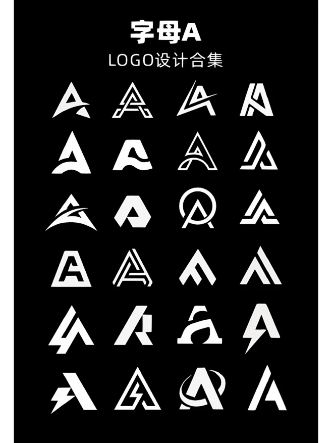 字母a LOGO设计上百款大合集-花瓣网