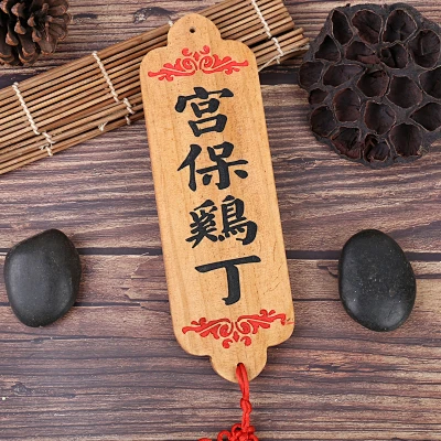 创意实木餐牌小木牌雕刻饭店吊牌挂牌价目牌菜谱木质挂牌菜牌定制-淘宝网-花瓣网