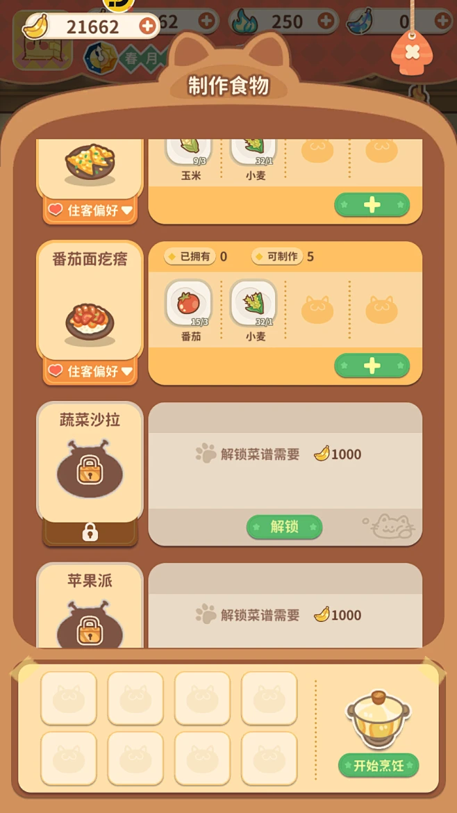 Screenshot_20230831-123450-花瓣网