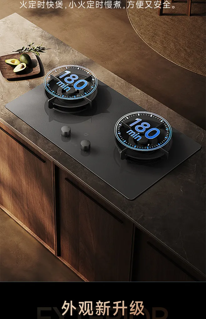 【24新款】小米米家双边定时燃气灶S2家用节能猛火天然气灶5.2KW-淘宝网-花瓣网