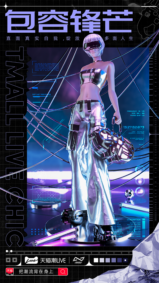 【微信公众号：xinwei-1991】整理分享 @辛未设计 ⇦点击了解更多 。酸性视觉设计酸性海报设计酸性风格 Acid Design (349).png