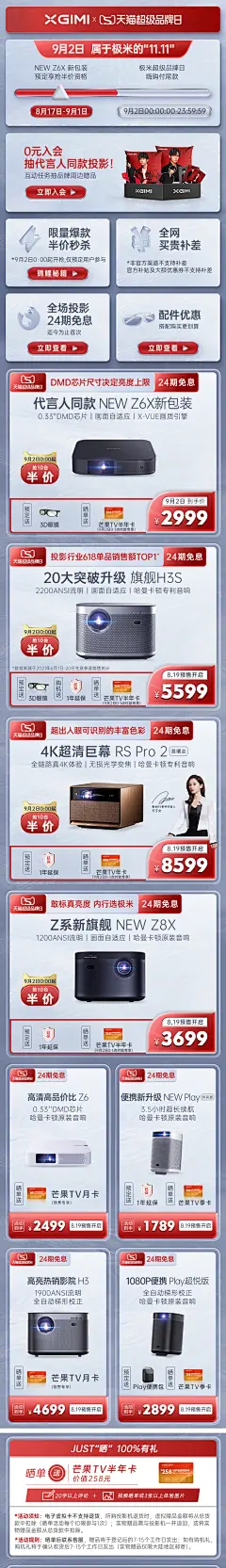 COLMO首页-COLMO旗舰店-天猫Tmall.com-花瓣网