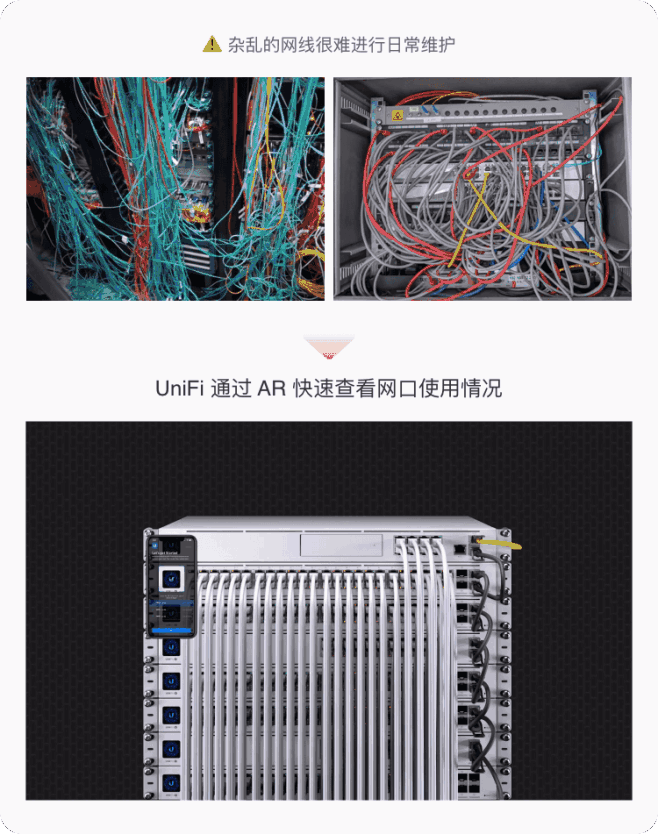 Unifi给用户设计了非常高效的 AR 体验，帮助用户更直观地查看网络使用情况-花瓣网