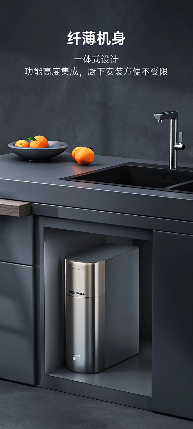 【安吉尔J3402-ROB120H】安吉尔大通量M5 pro 800净水器家用厨下式反渗透 智能IOT物联J3402-ROB120H【行情 ...