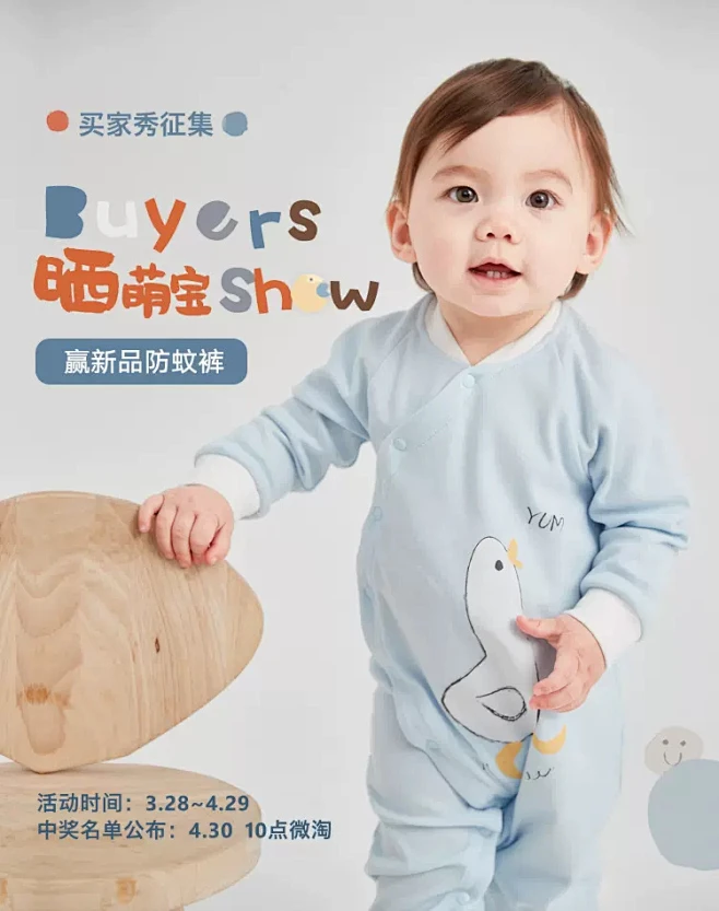 wellber旗舰店-花瓣网