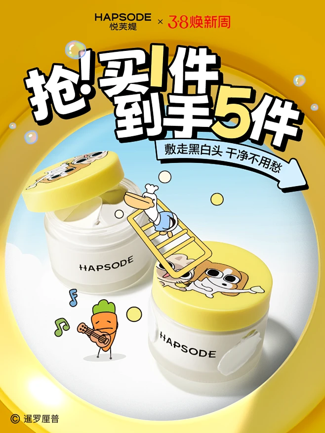 hapsode悦芙媞旗舰店-花瓣网