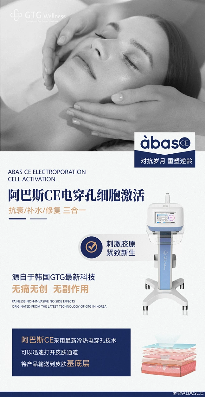 @阿巴斯ABASCE 的个人主页 - 微博-花瓣网