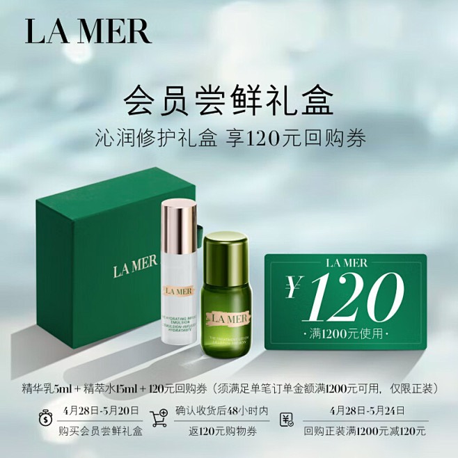 lamer-7