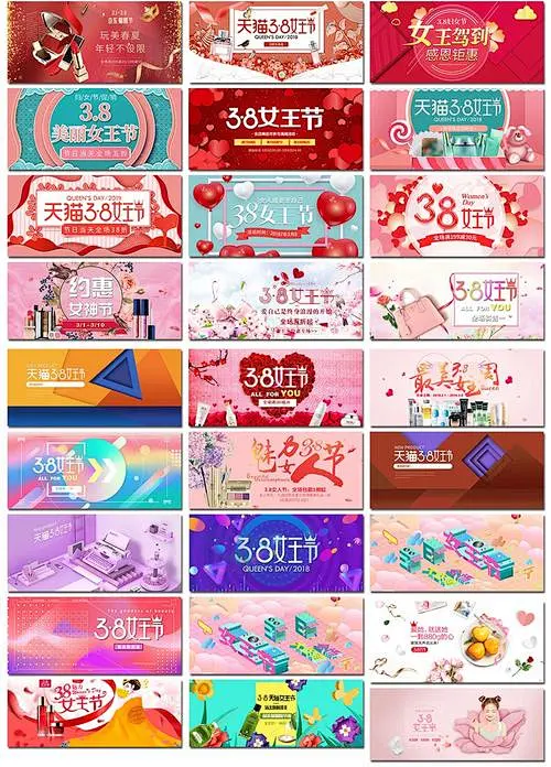 电商海报_百度图片搜索-花瓣网