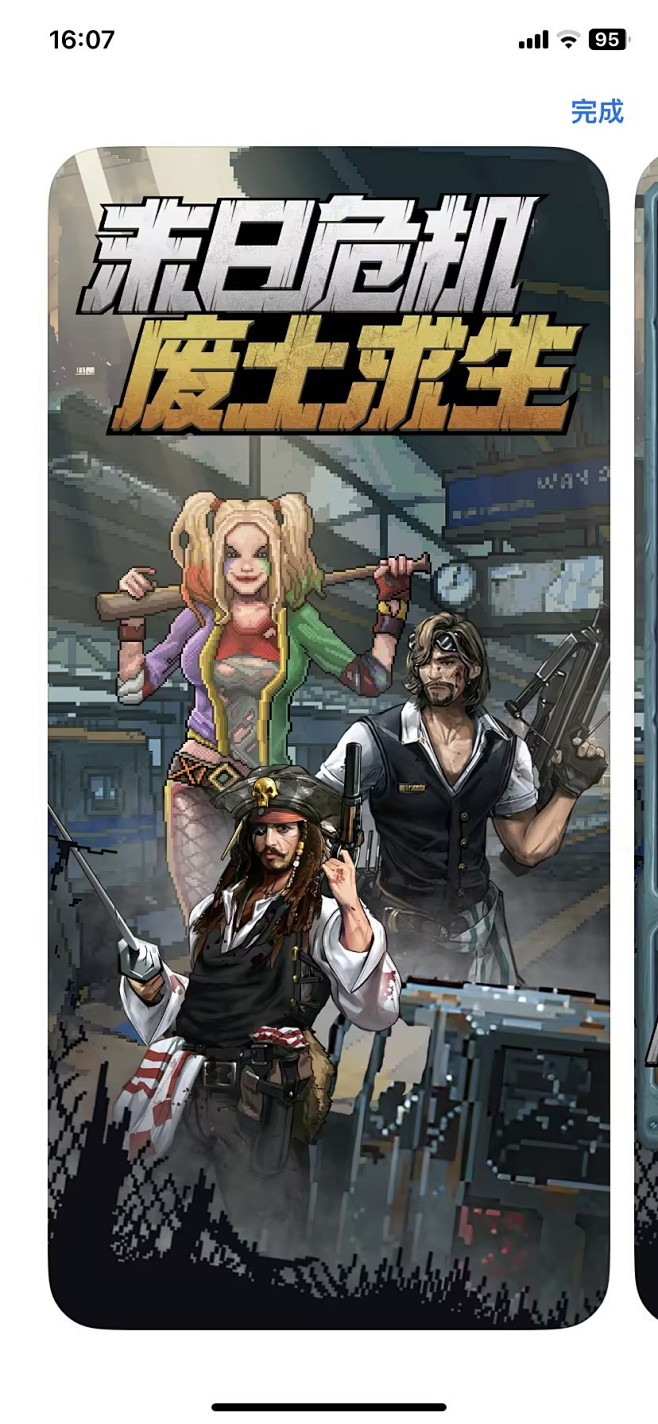 25499e9a-a074-4f34-baa1-27aa287fed2f