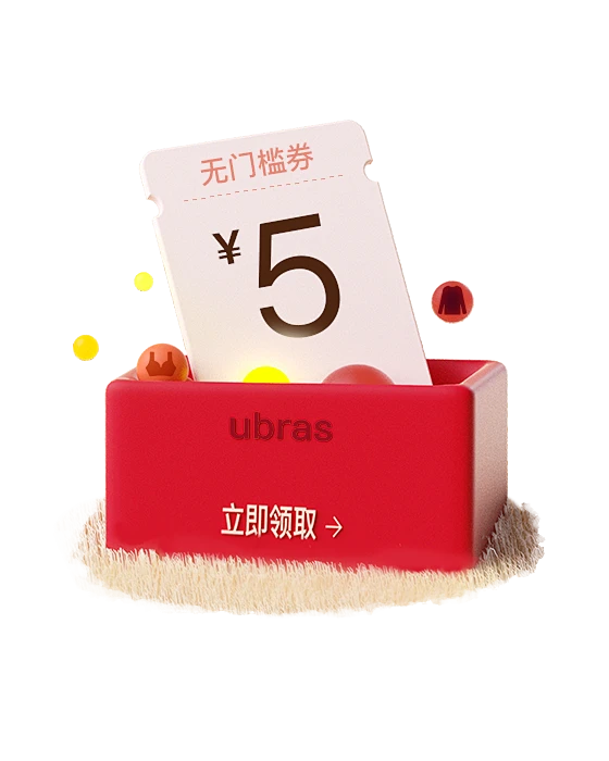 ubras官方旗舰店-花瓣网