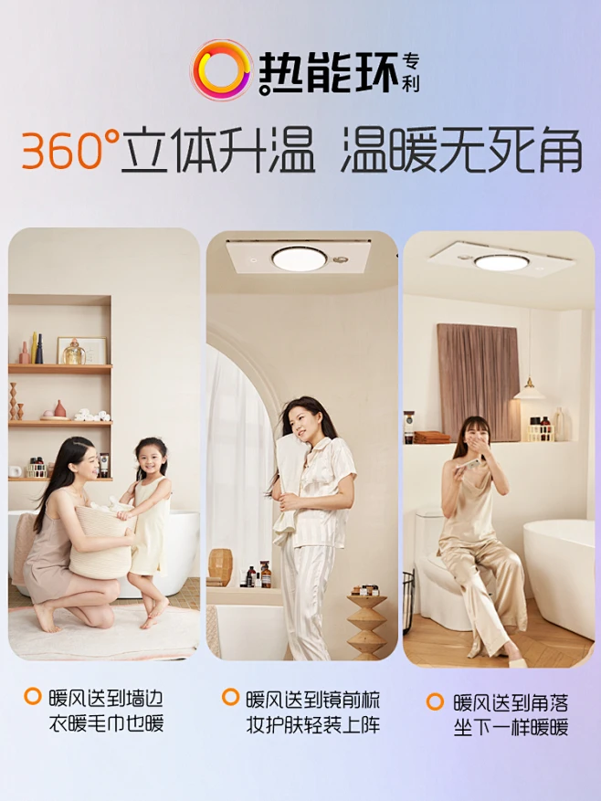 奥普浴霸灯卫生间照明取暖排气扇一体Q360S暖风机风暖浴霸q360cn-tmall.com天猫-花瓣网