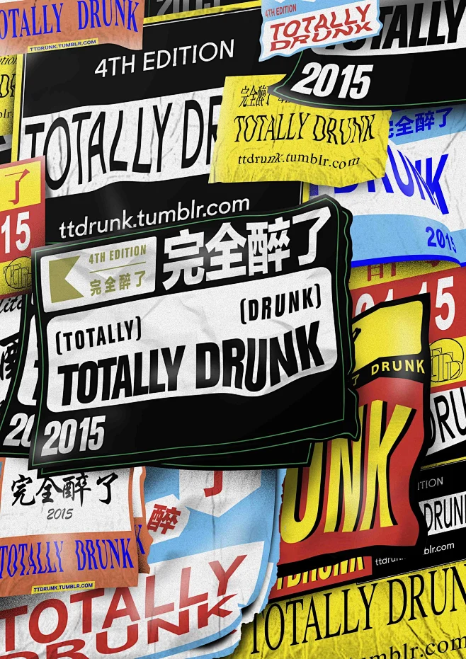 Totally Drunk-花瓣网