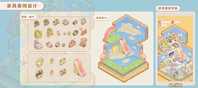 Resortopia_4-花瓣网