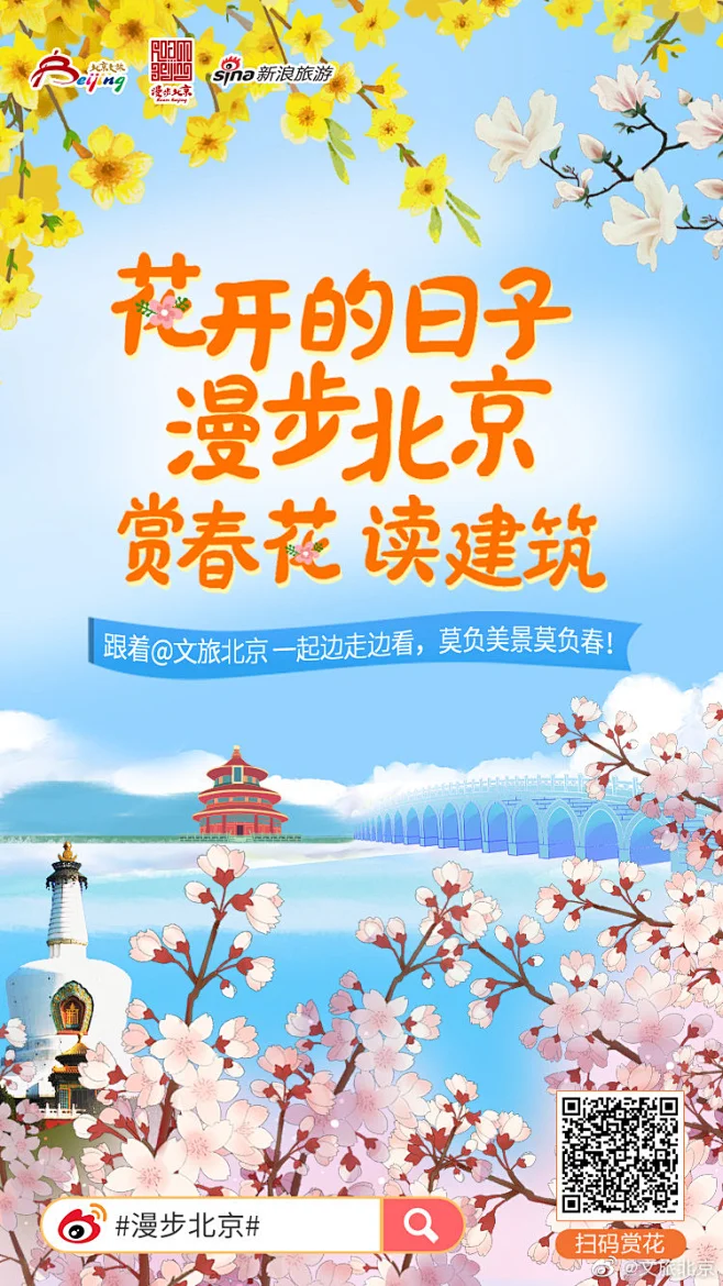 73652891ly1golkn4130nj20ku1124qp.jpg (750×1334)-花瓣网