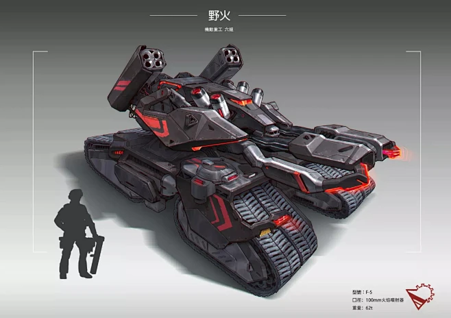 A站概念艺术家 LeoN Wu 作品欣赏 126P 科幻 摩托 机械 坦克 概念设计-科幻世界-微元素 - Element3ds.com!-花瓣网