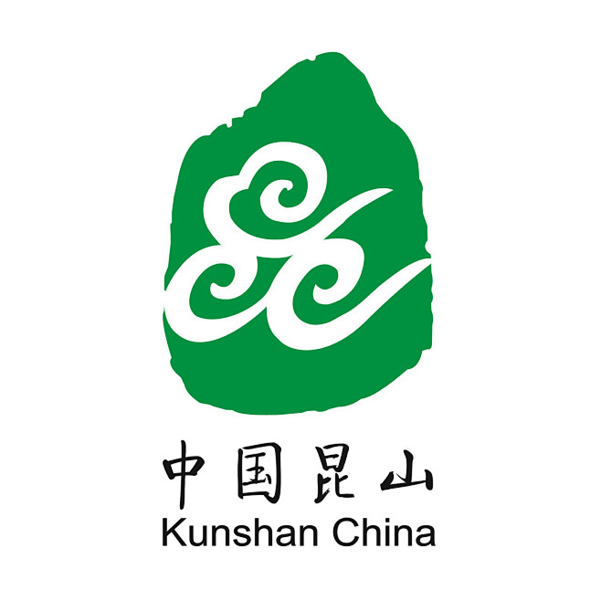 昆山标志 苏州市昆山 昆字LOGO 昆山 城市LOGO 标志设计 商 #矢量素材# ★★★http://www.sucaifengbao ...