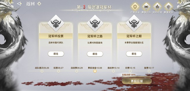 Screenshot_20211011_223808