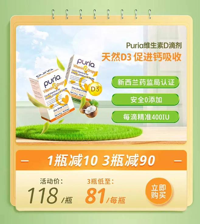 Puria海外旗舰店-花瓣网