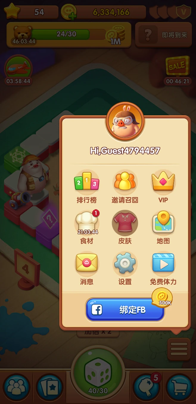 Screenshot_20200519-195620_Piggy GO-花瓣网