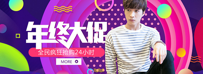 年终大促条纹（2） rampo 乱步