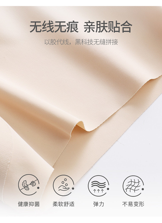 【商场同款】都市丽人远红外面料3A抗菌无痕舒适塑身女内裤1条装-tmall.com天猫