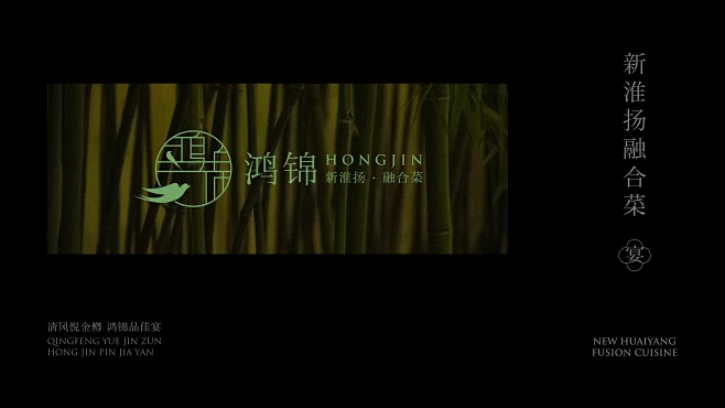 Hongjin Huaiyang Cuisine 鸿锦淮扬菜 (9)-花瓣网