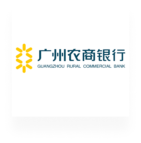 广州农村商业银行 GRCB（组合）