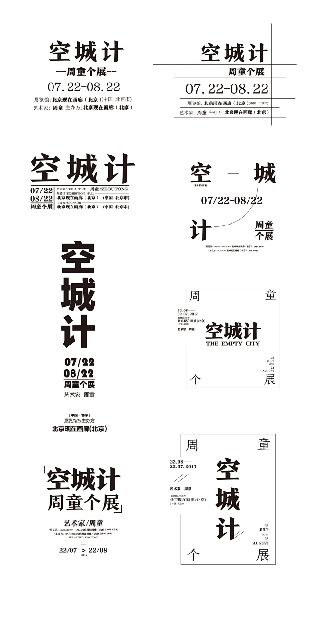 花瓣灵感详情页-花瓣网