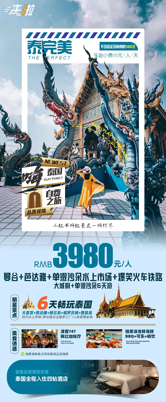 花瓣灵感详情页-花瓣网