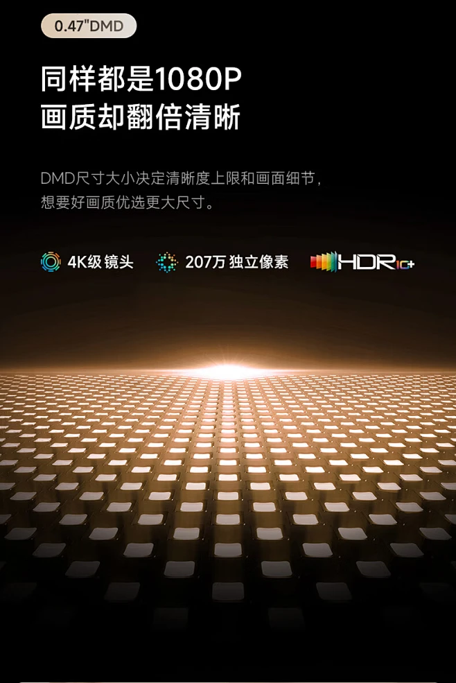 【大眼橙OBE_X7D Ultra】大眼橙X7D Ultra高亮云台投影仪家用投影机 畅玩黑神话超高清家庭影院(0.47"DMD ...
