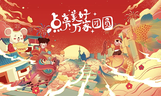 春节主画面kv-志设网-zs9.com-花瓣网