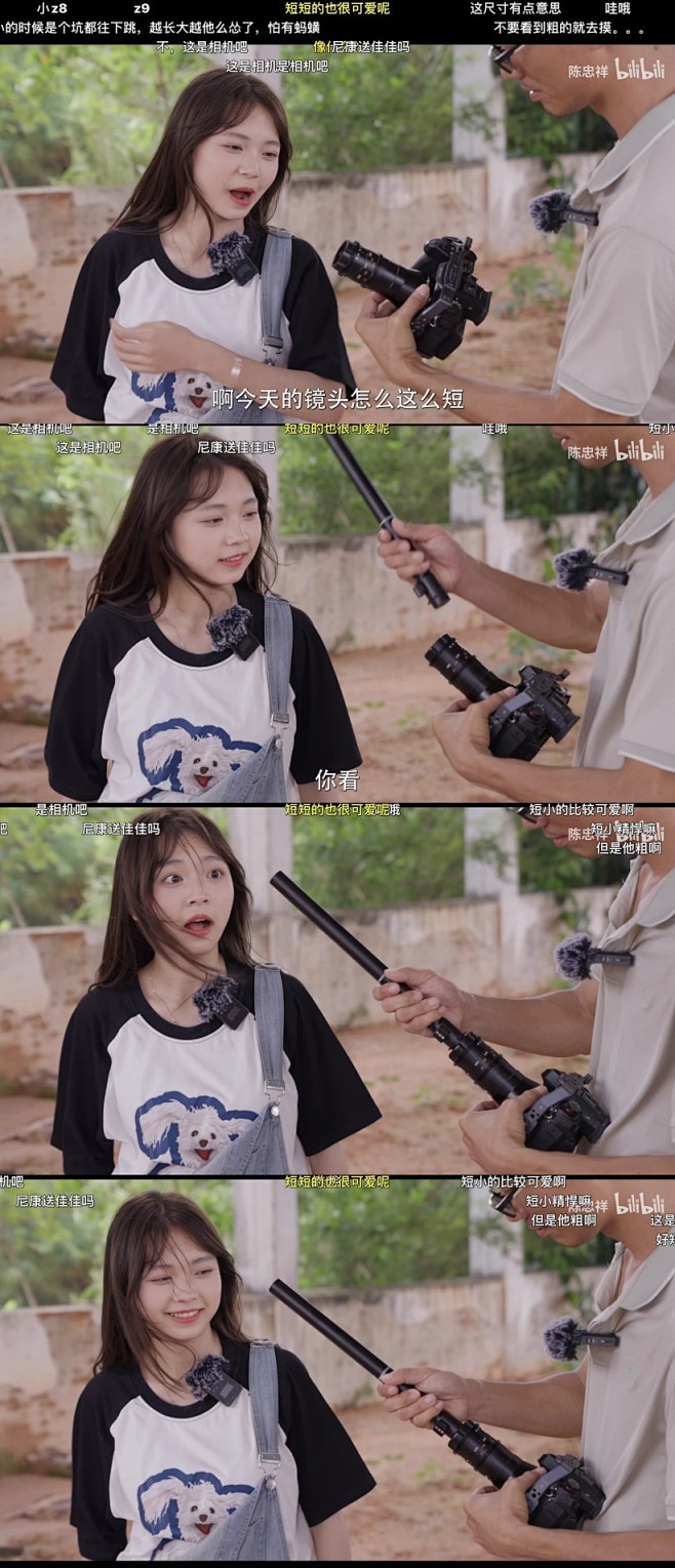 图片欣赏 _ Gamersky.com