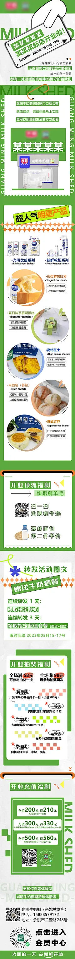 洗衣店充值活动海报-源文件-志设网-zs9.com-花瓣网