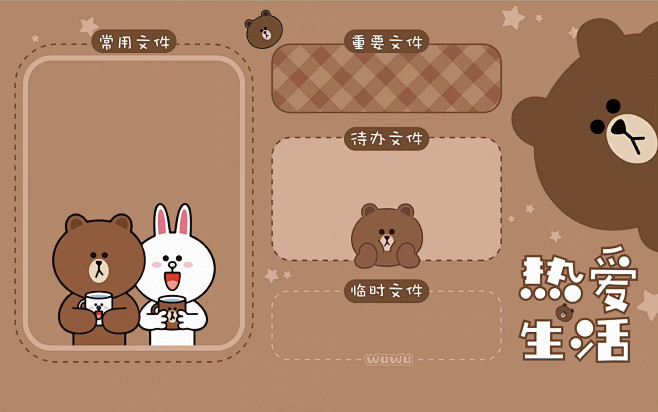 办公电脑桌面分区壁纸