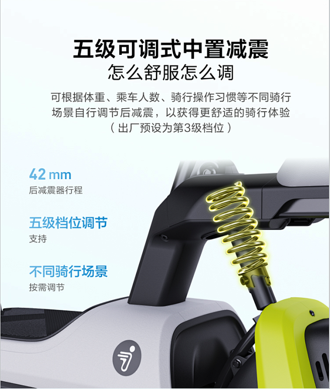 ninebot九号电动车V30C智能电动自行车新国标可上牌电瓶车避震