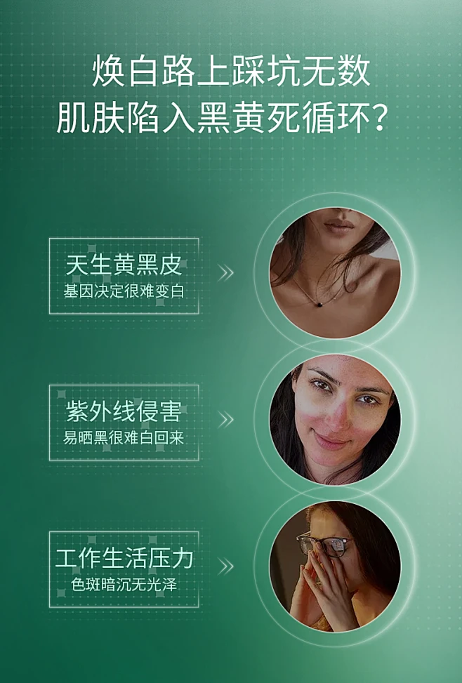 Mynature迈美希【第三代金标】Lumenato水晶白番茄雪颜丸官旗首发-tmall.com天猫-花瓣网