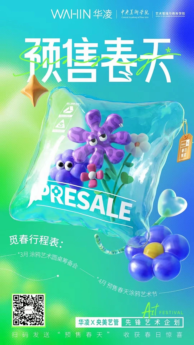 花瓣灵感详情页-花瓣网