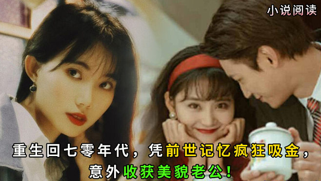 重生七零小辣媳-26LSQ-大图-1115 (12)