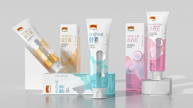 牙膏产品包装设计