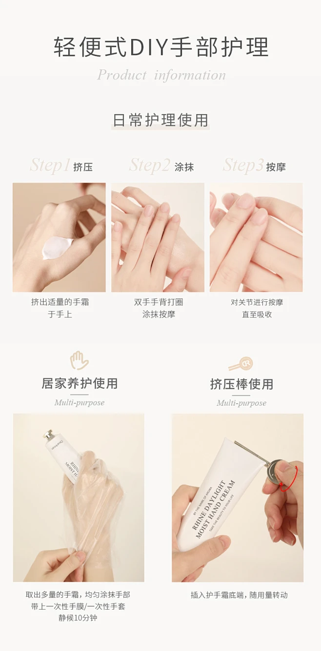 独特艾琳润泽香氛护手霜滋润保湿补水四季清爽不油腻男女可用35ml-tmall.com天猫-花瓣网