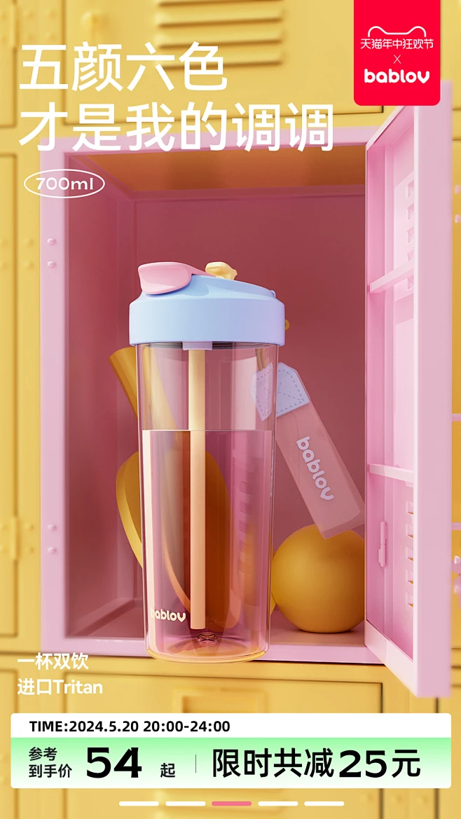 bablov旗舰店-花瓣网