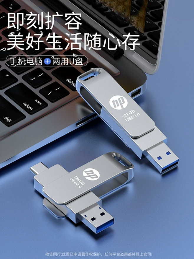 高速128g手机u盘typec双接口512g大容量电脑两用3.0优盘存储车载-tmall.com天猫-花瓣网